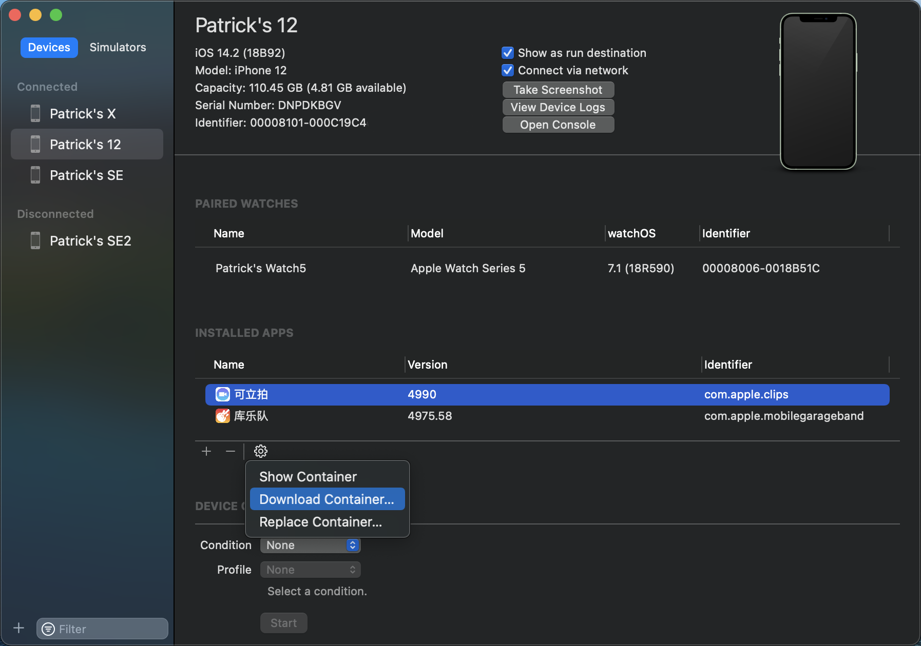 Express 如何设置和获取 SDK 的日志、堆栈信息？ - ZEGO即构科技