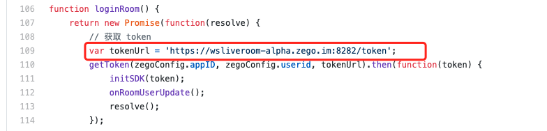 Web JavaScript 旧版文档（含测试环境）下载示例源码 - 开发者中心 - ZEGO即构科技