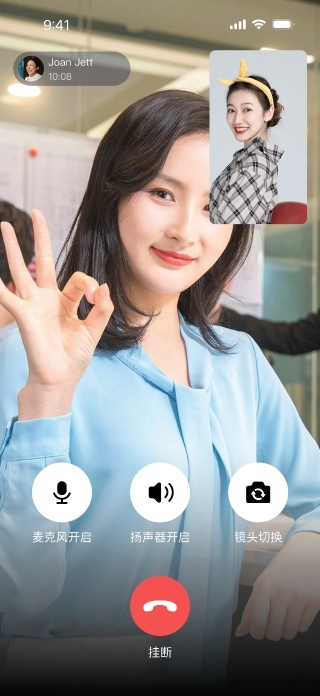 即构代码市场-Chat1v1 - 1v1 视频聊天示例源码